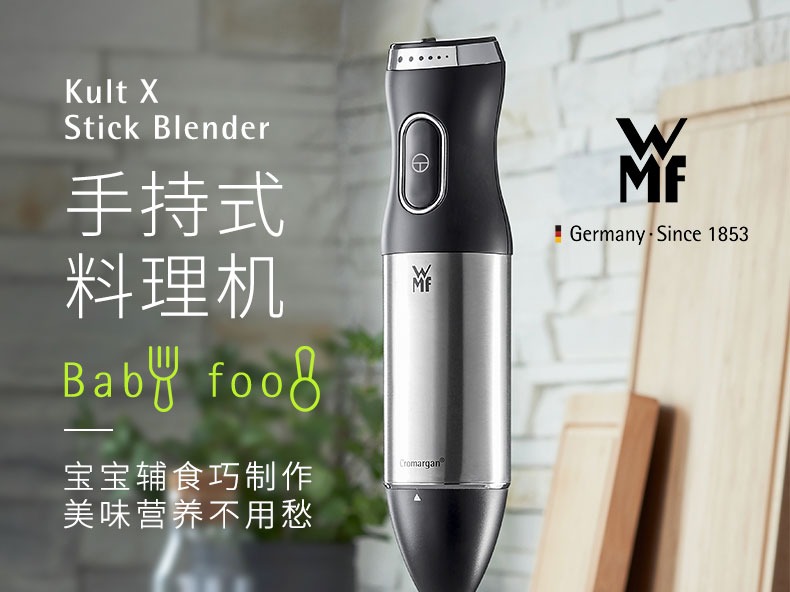 搅拌机设计_a714708851-站酷ZCOOL