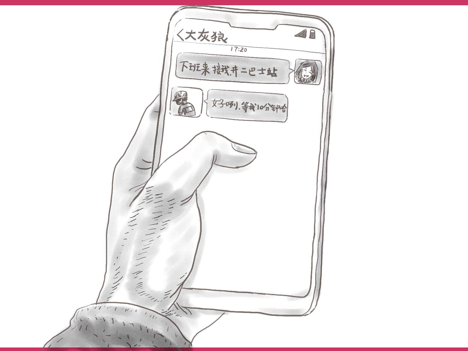 回家_Zehao君-站酷ZCOOL