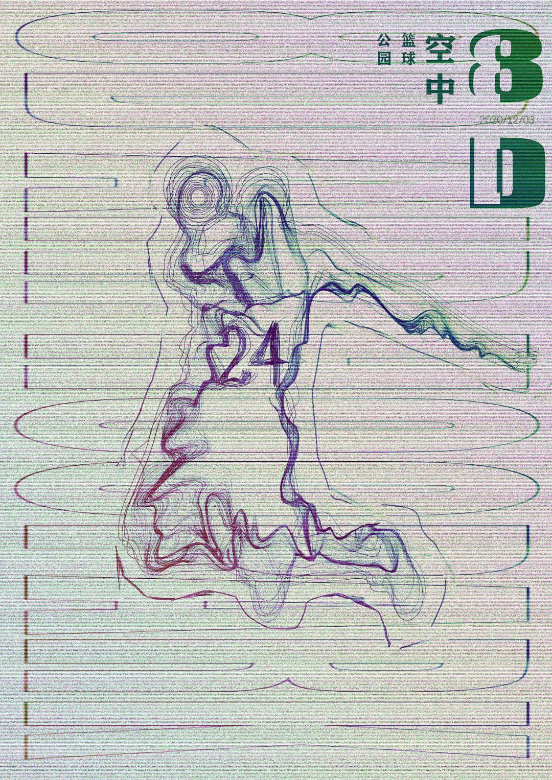 8D篮球公园_zack鬼龙-站酷ZCOOL