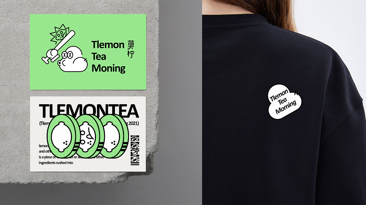 莫柠柠檬茶|Moning _OHH_Design-站酷ZCOOL