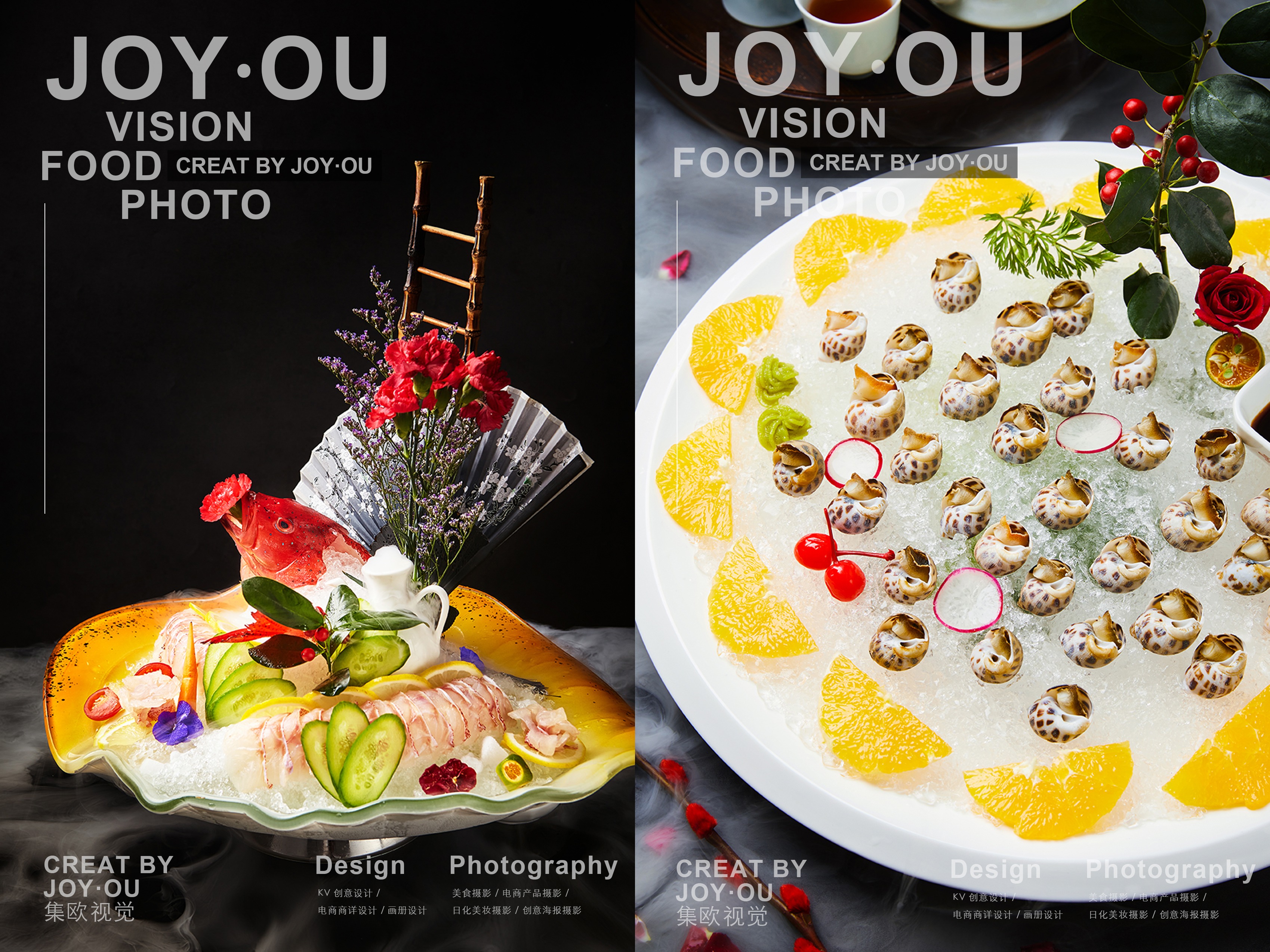 潮海荟 x JOY·OU （1）_集欧视觉-站酷ZCOOL