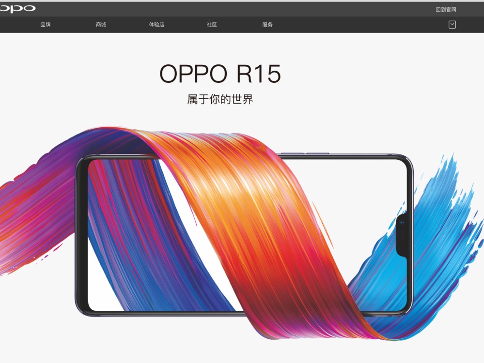 oppo r15_NO_NG-站酷ZCOOL