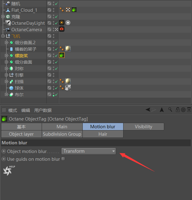 Octane中直接渲染动态模糊？两步就搞定_久思_follit-站酷ZCOOL