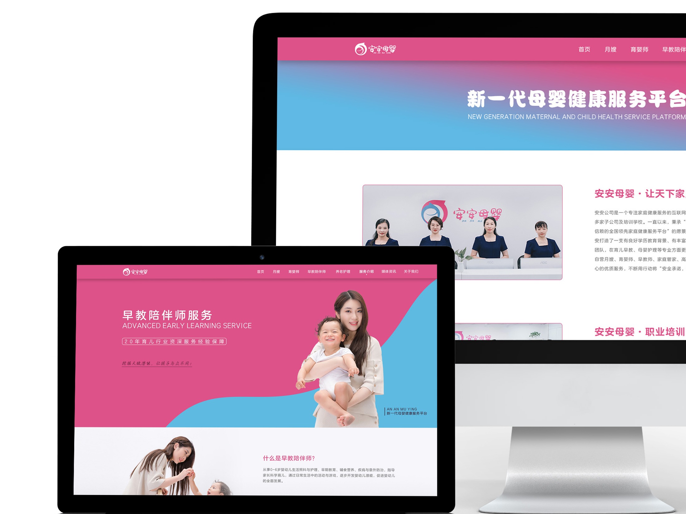 企业PC官网设计_JACH朱海军-站酷ZCOOL