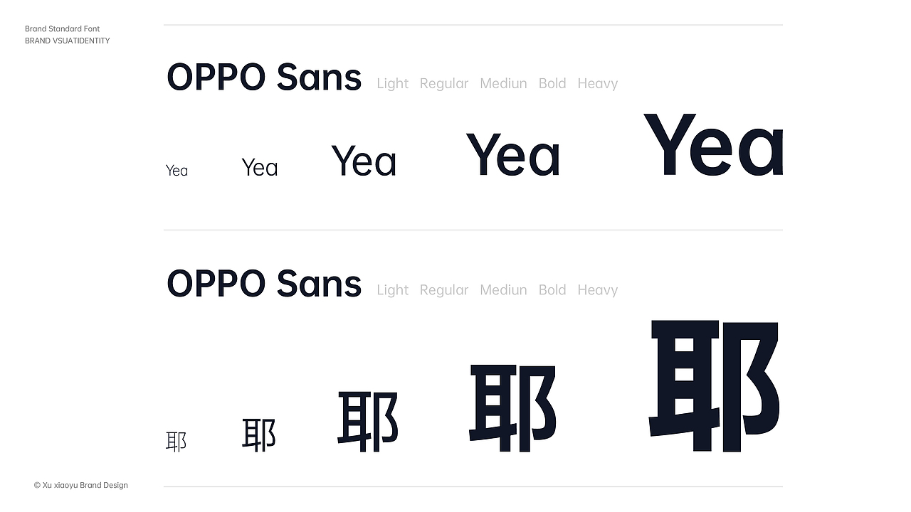 YEA MUSIC FESTIVAL 耶斯音乐节 品牌设计_许小屿-站酷ZCOOL