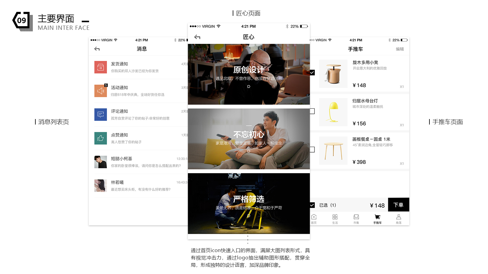 2017-2018年度作品集_Axds-站酷ZCOOL