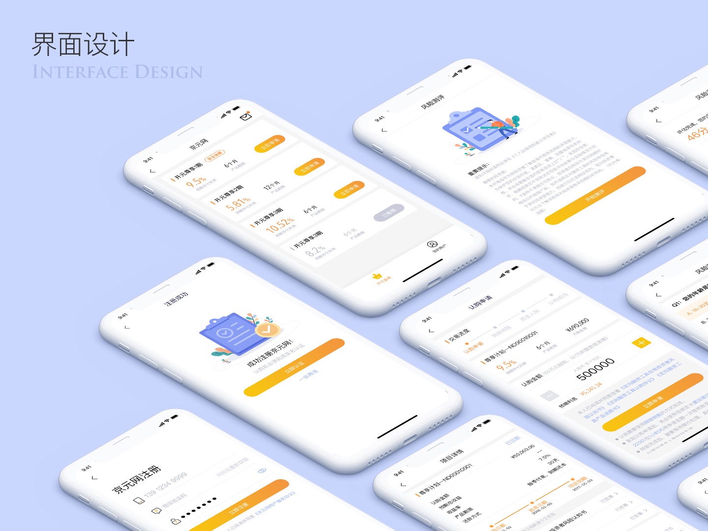 APP-UI设计_g19861218-站酷ZCOOL