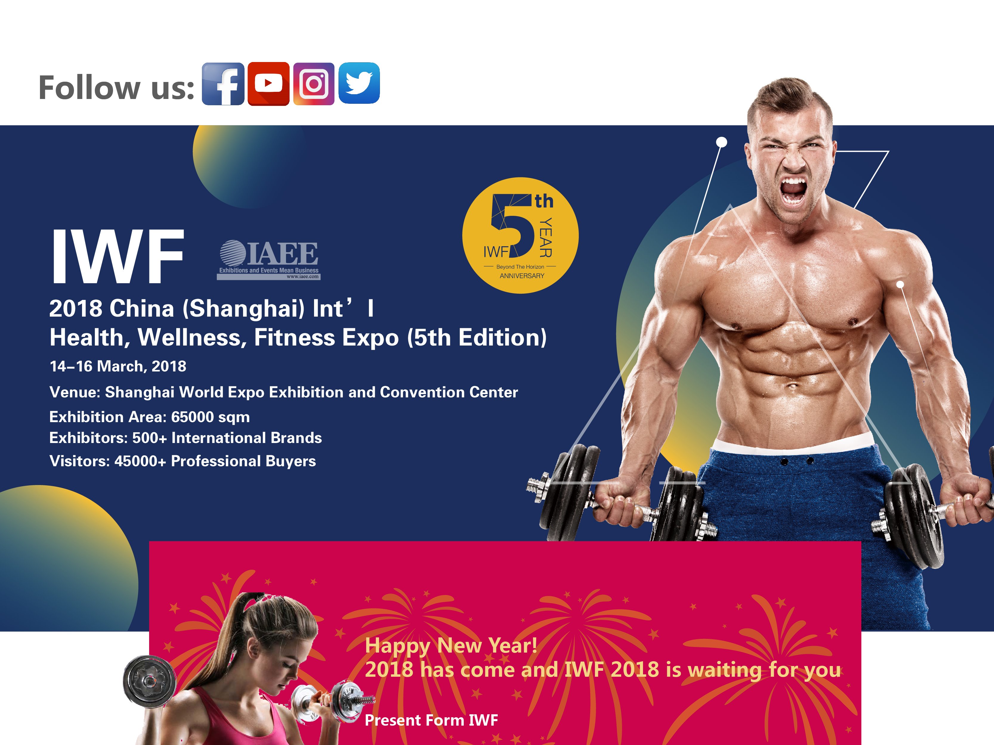 IWF上海国际健身展20180103EDM（英文版）邮件_Mark__Lin-站酷ZCOOL