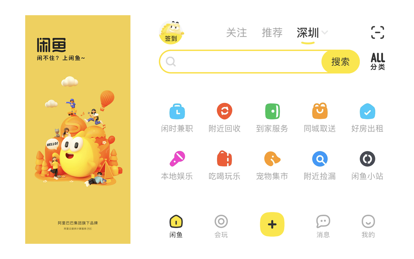 设计师能力模型之品牌设计-Eyu Talk Vol.01_Eyu_-站酷ZCOOL