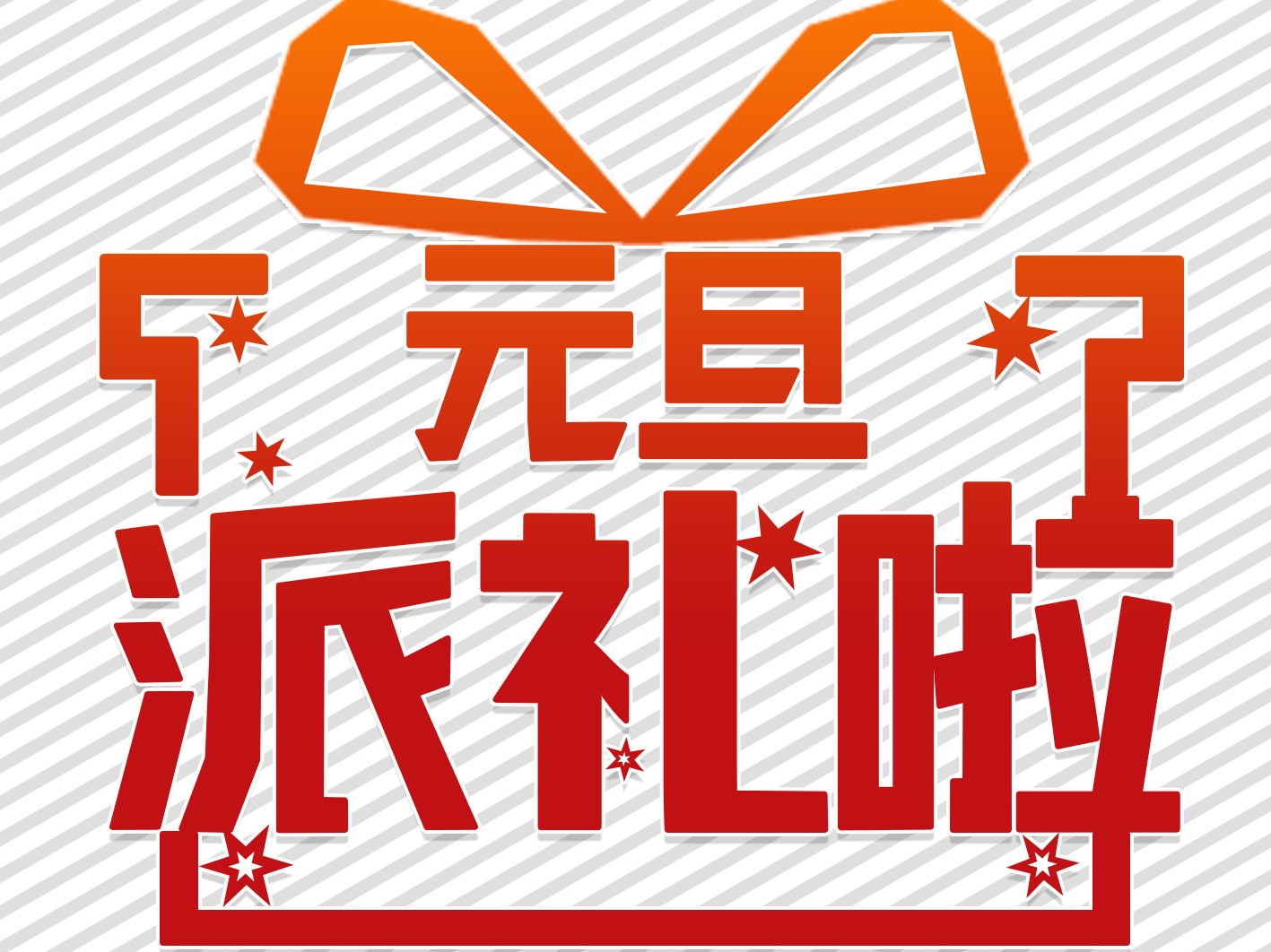 海报_Tick丶-站酷ZCOOL