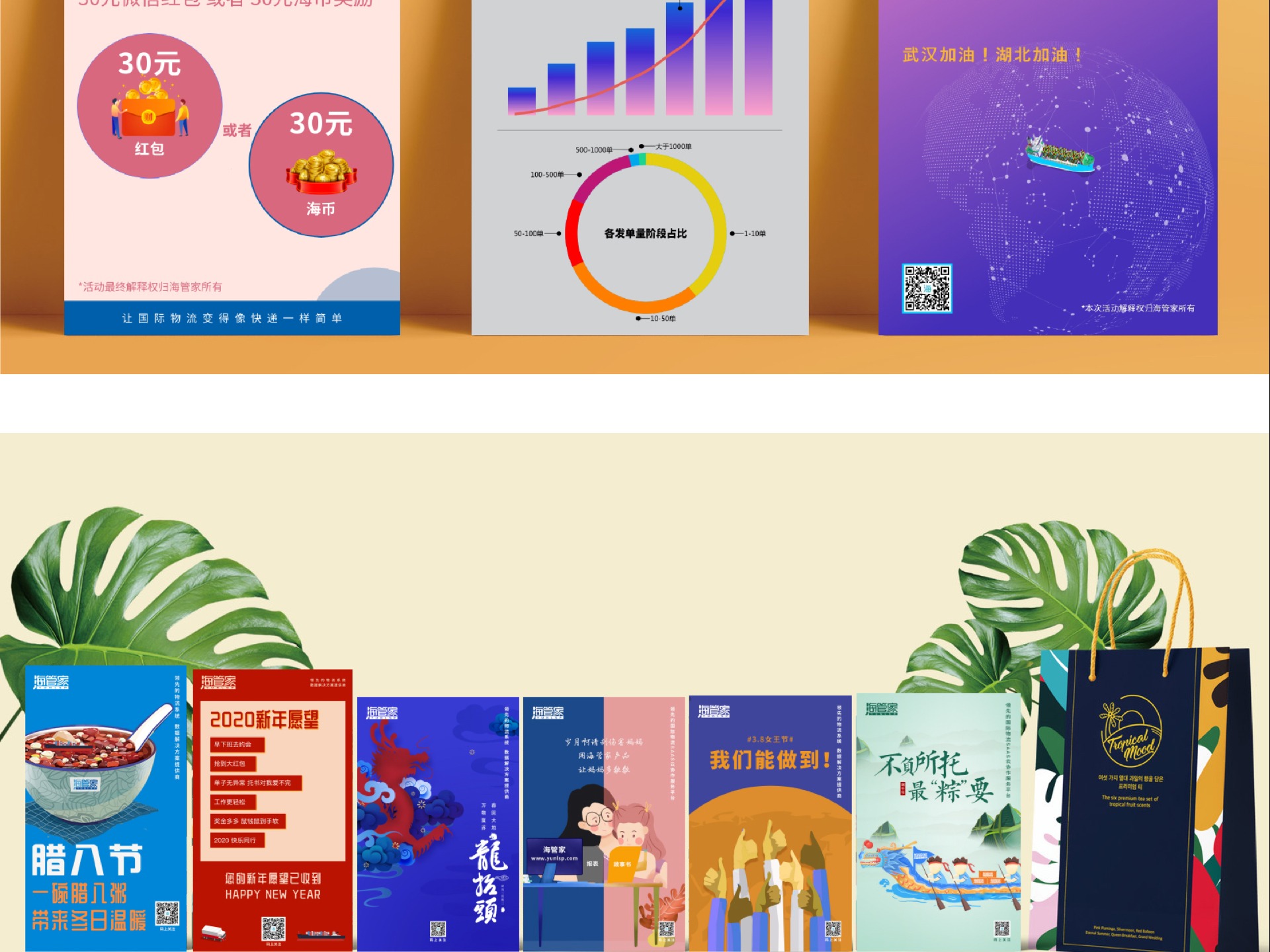 插画运营设计_wendy_zhu-站酷ZCOOL