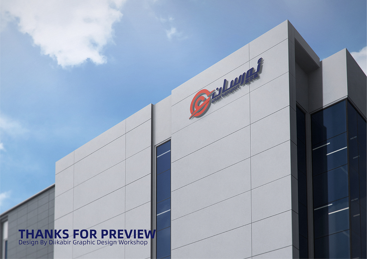 Arsan运输公司Logo设计_DIIKABIR-站酷ZCOOL