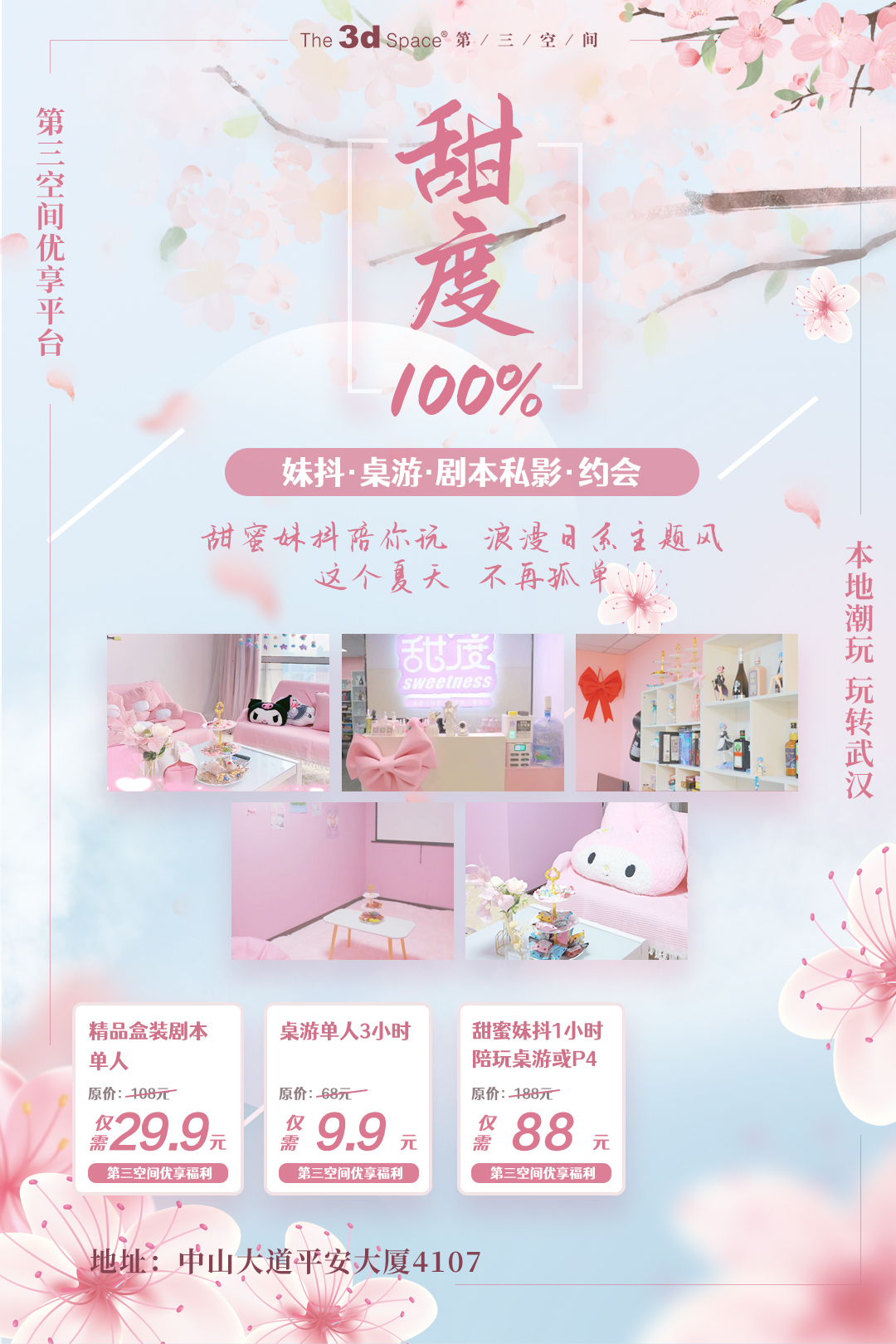 跳度_kerrily-站酷ZCOOL