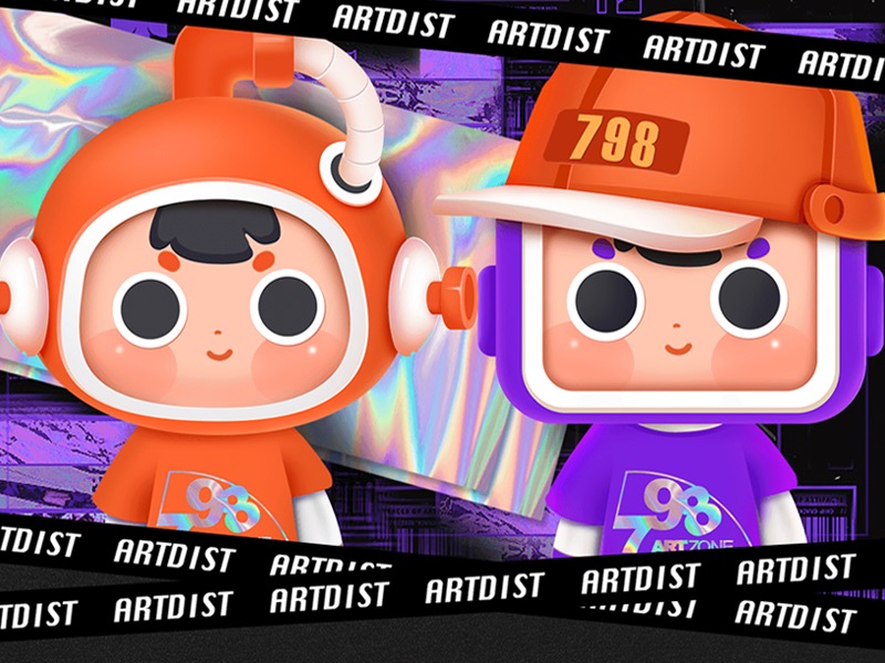 798 IP 形象设计_请叫我芹菜张-站酷ZCOOL