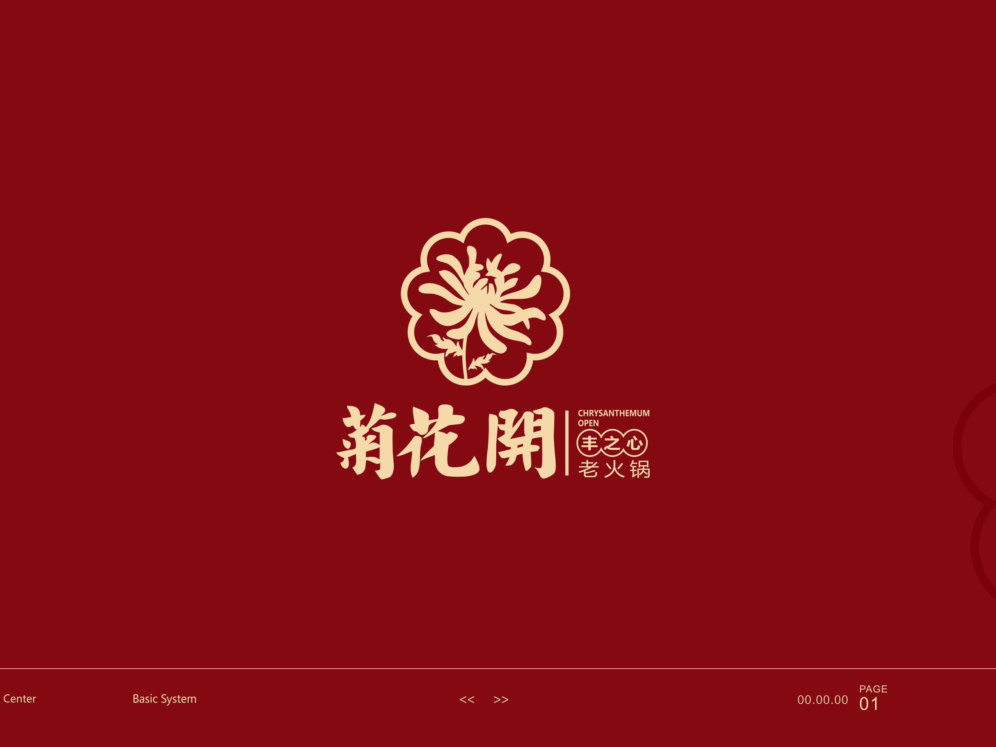 【源文件】VI全套设计_YVAD-站酷ZCOOL