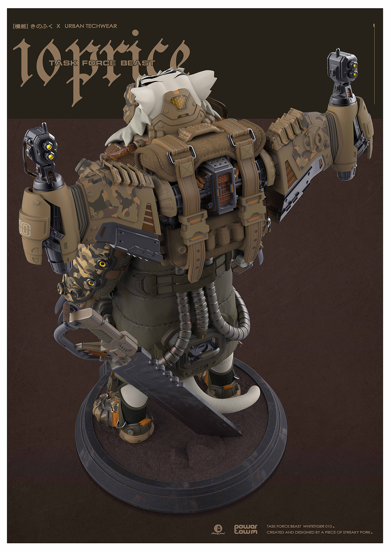 野兽特遣队-TASK FORCE BEAST 010 & 011 & 012 _入水白肉-站酷ZCOOL