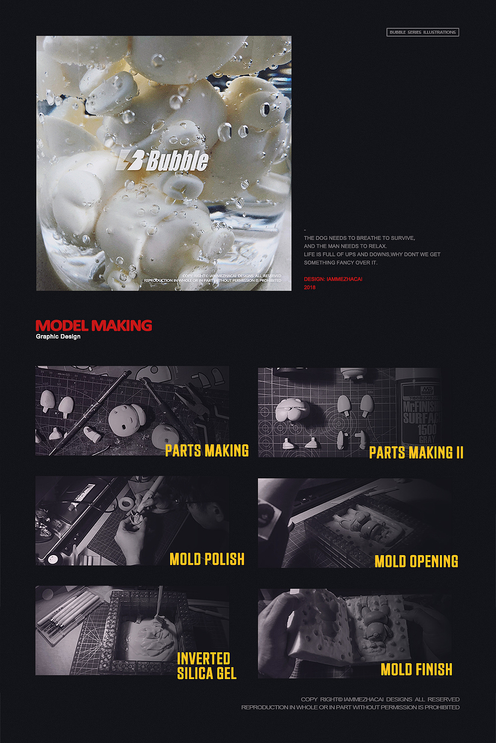 BUBBLE 【2018作品合集】_IamMe榨菜-站酷ZCOOL