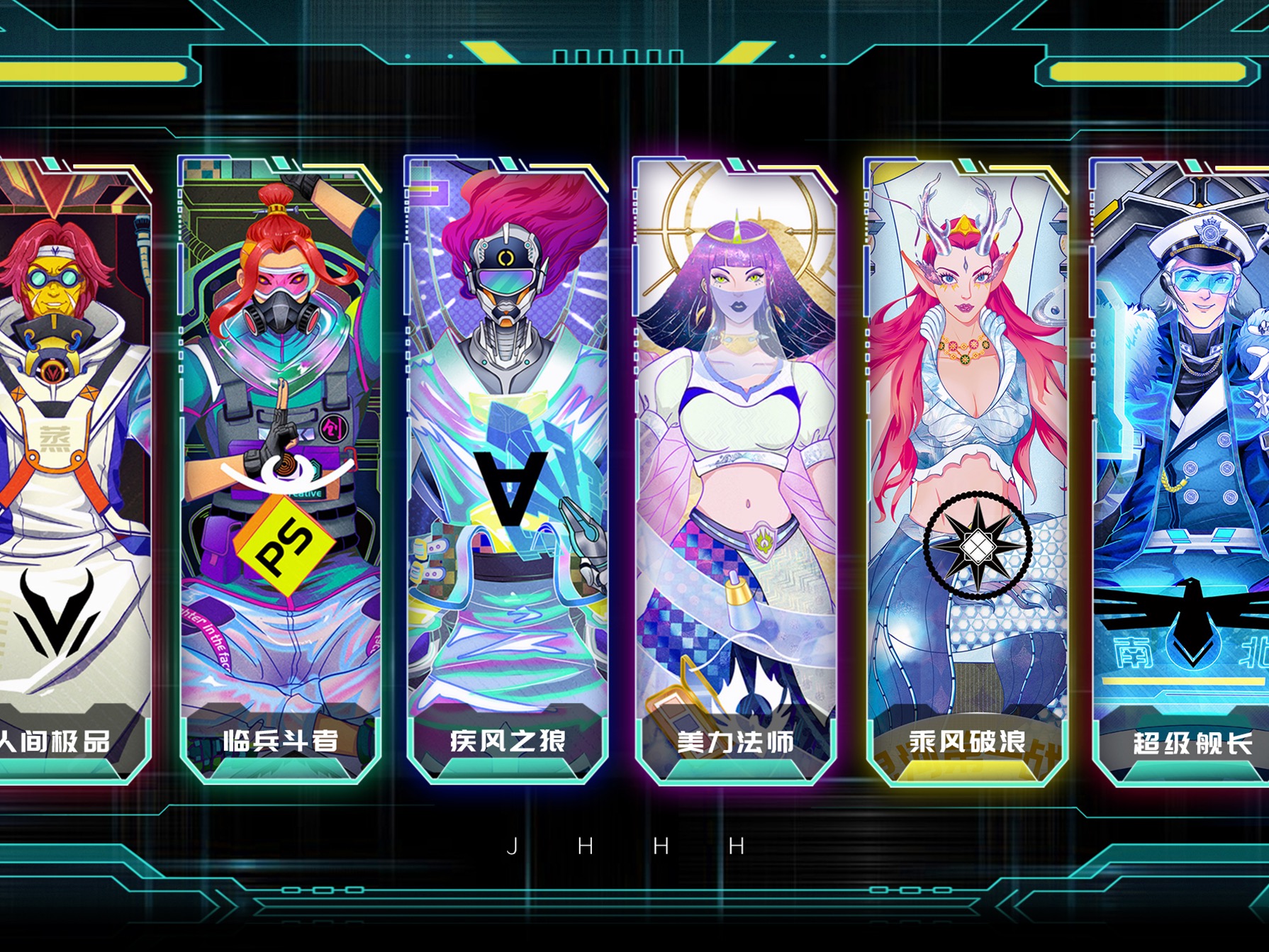 《背后有神》｜第一弹_JHHH家煌-站酷ZCOOL