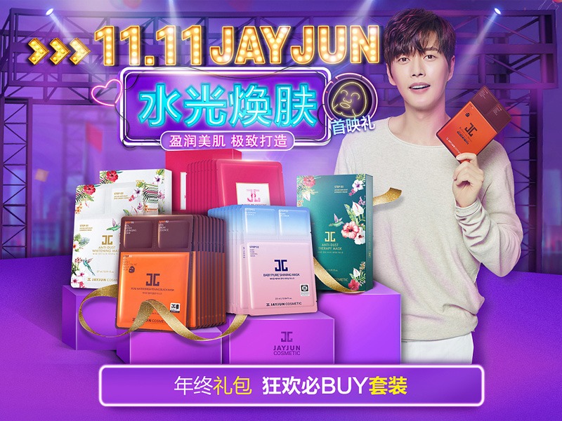 JAYJUN-2_满眼都是雷女士-站酷ZCOOL