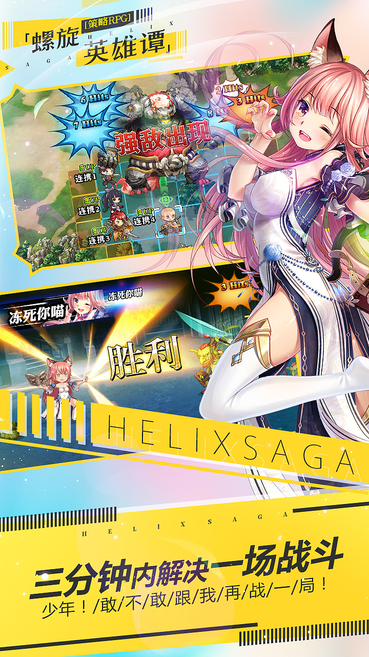 螺旋英雄谭 -商店图_ZHENG_CC-站酷ZCOOL