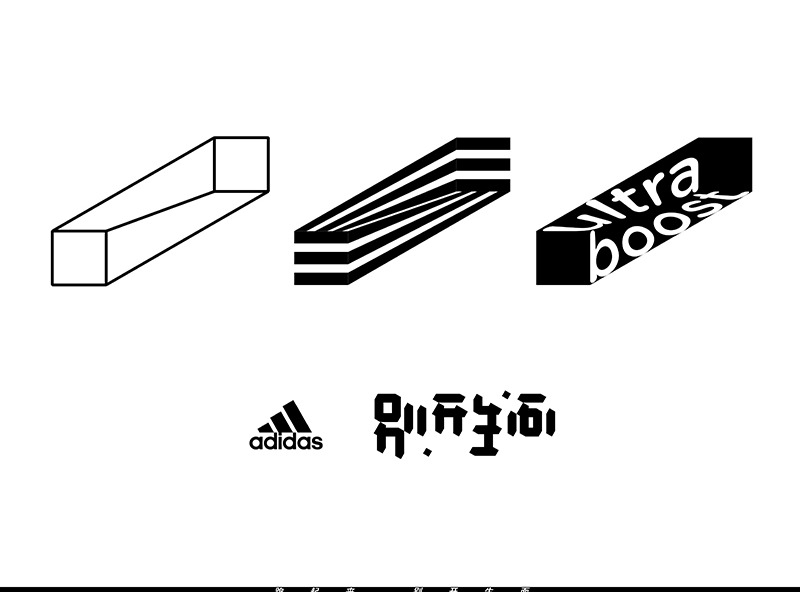 跑起来_别开生面_派派对对ppdd-站酷ZCOOL