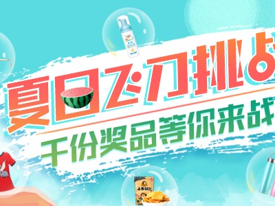 礼享汇banner_风筝与风881124-站酷ZCOOL