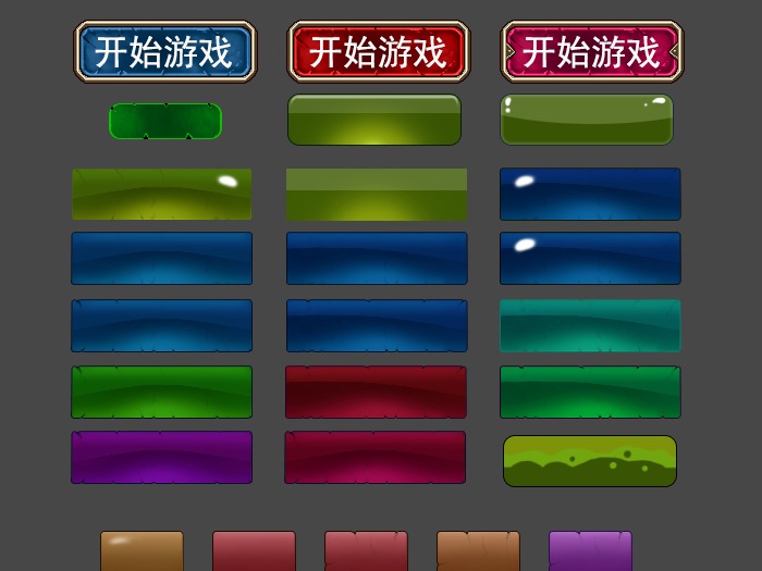 ui 游戏按钮_素材网站_图片免费下载-ZCOOL站酷