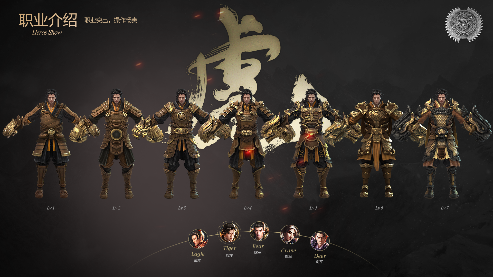 【长城OL】游戏推广全案_sayon-站酷ZCOOL