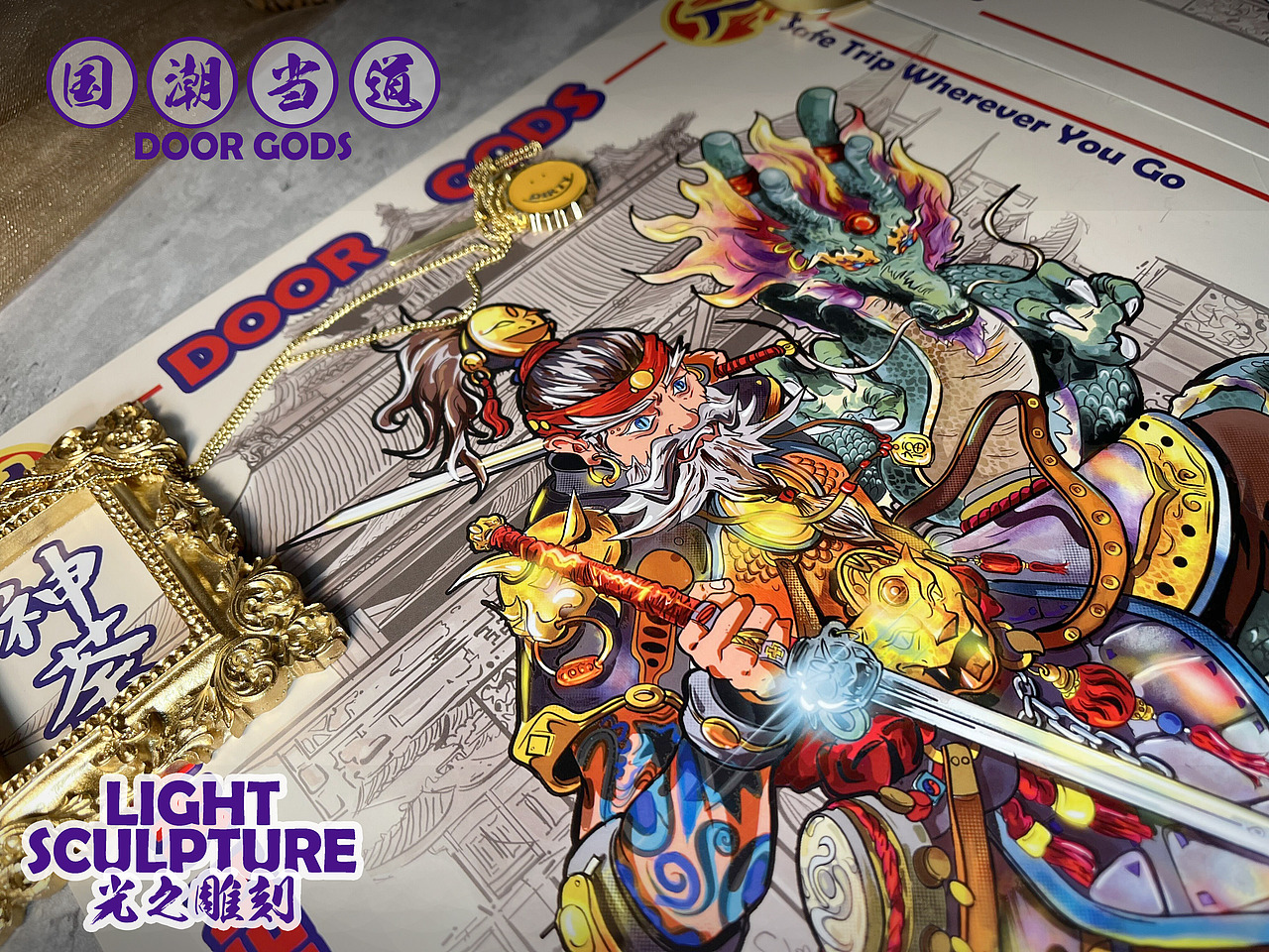 国潮门神——門神门贴设计_l将军GENERAl-站酷ZCOOL