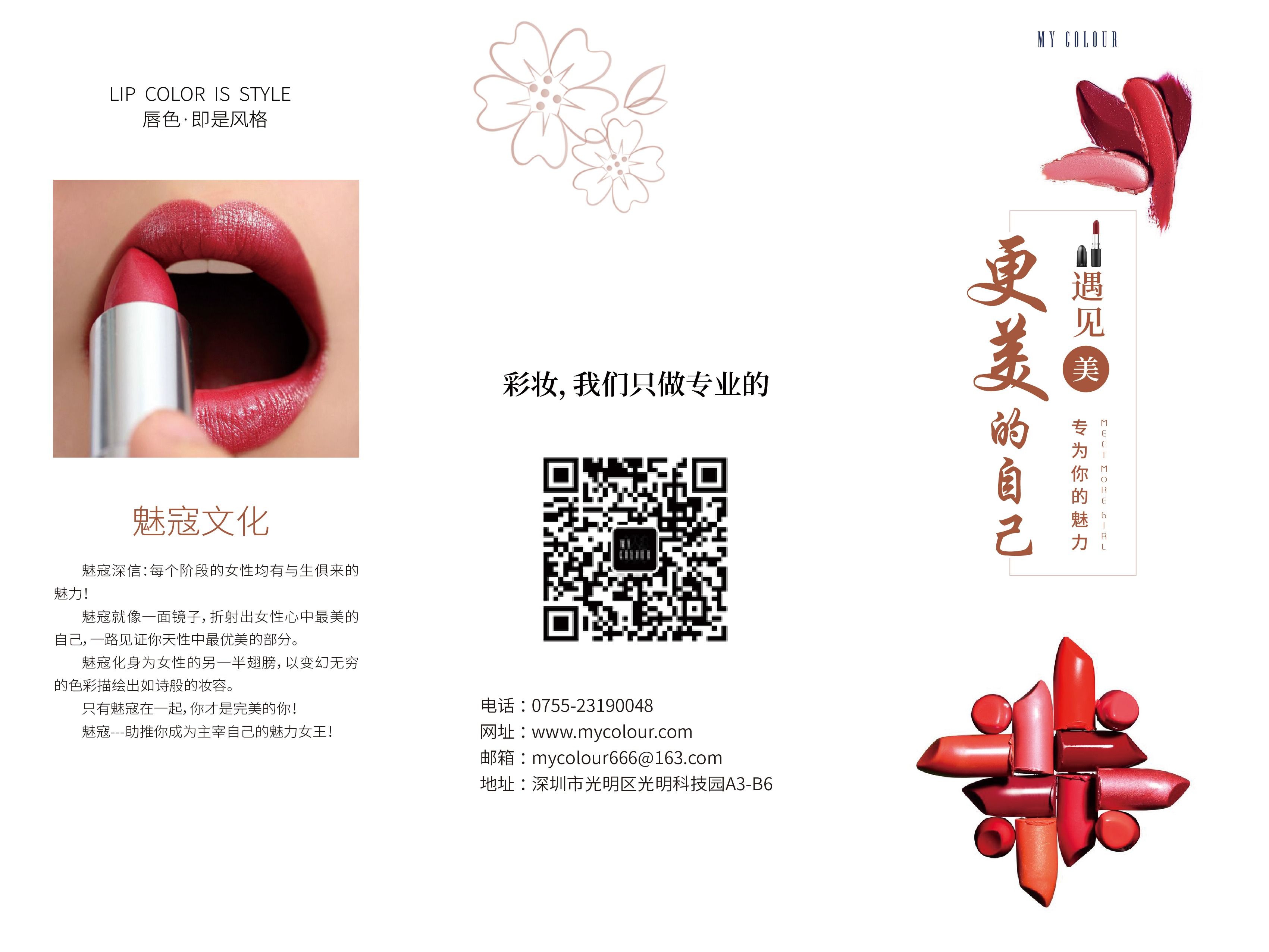 名片、三折页_Dohaeris-站酷ZCOOL