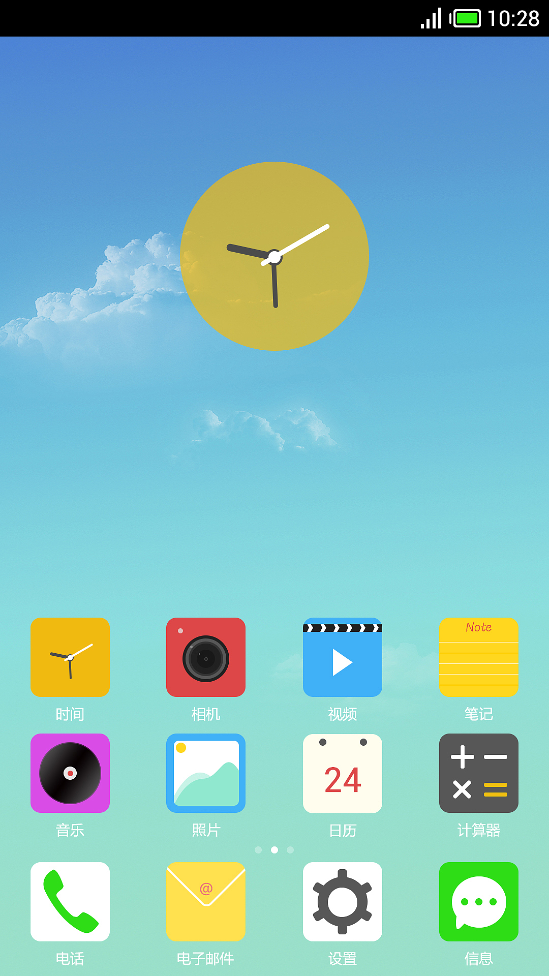 扁平化、年轻的页面设计与商务风页面设计_丁菲飞-站酷ZCOOL