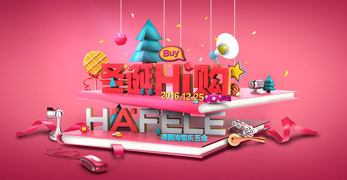 圣诞节活动banner C4Dbanner_weiwei0825-站酷ZCOOL