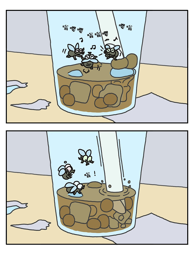 漫画《苍蝇奶茶》_画面感菌-站酷ZCOOL