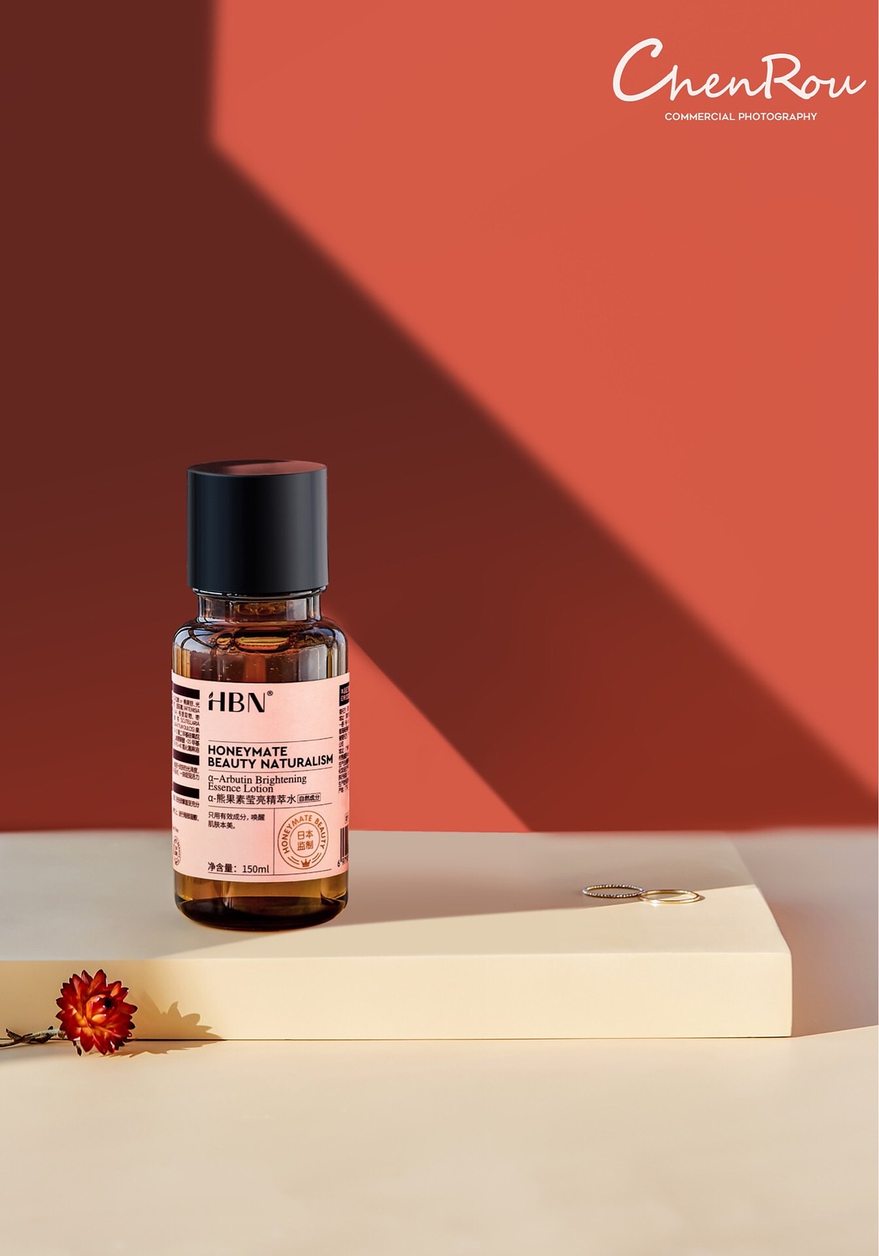 HBN护肤品系列_Rosy小柔-站酷ZCOOL