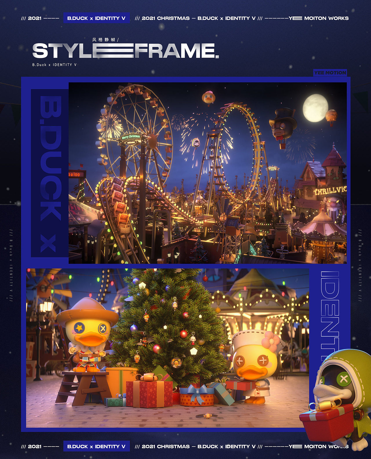 第五人格 x B.DUCK IP联动PV_YEEMOTION-站酷ZCOOL