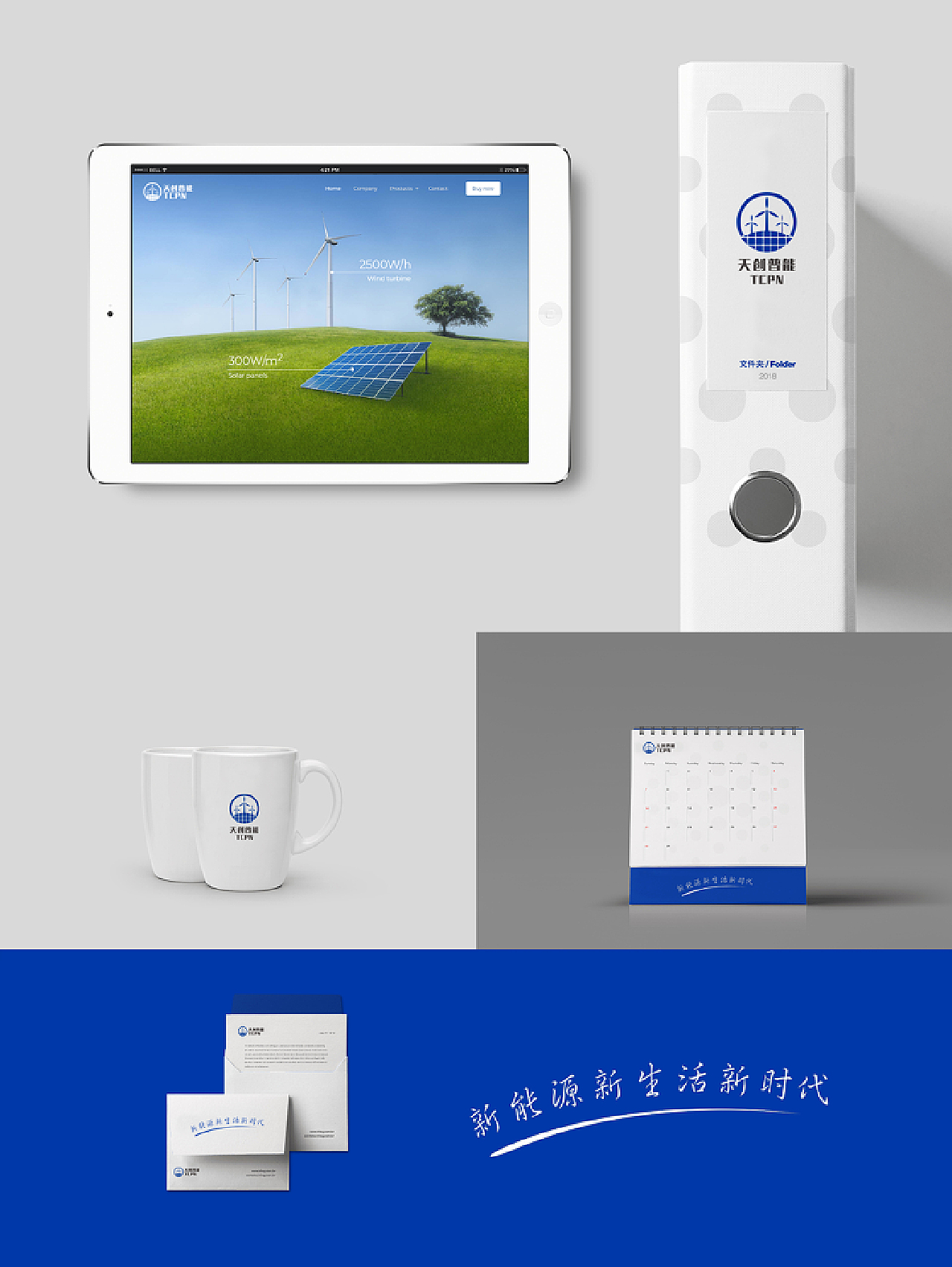 新能源logo设计渴望收获 站酷zcool