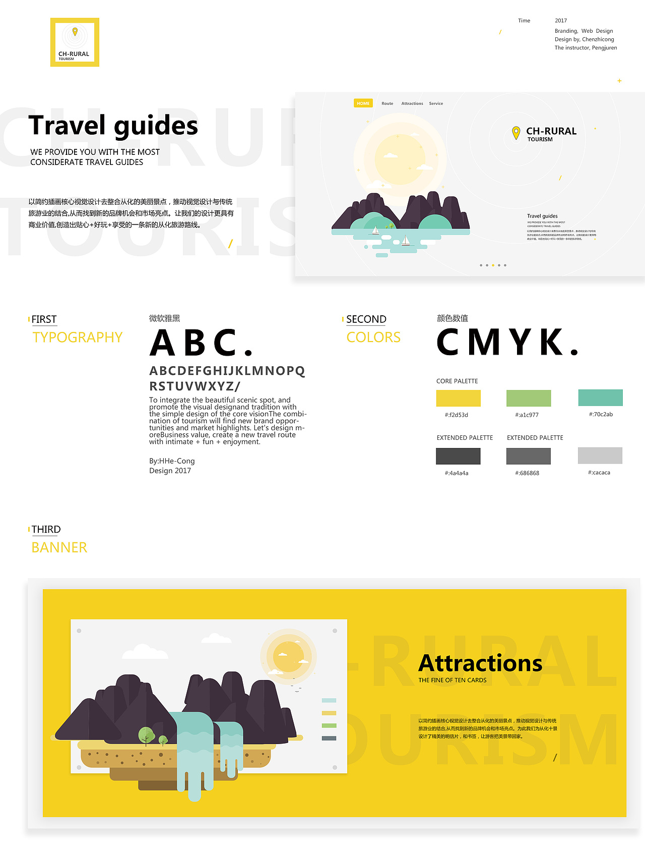 Travel Guides ZCOOL travel-guides-zcool