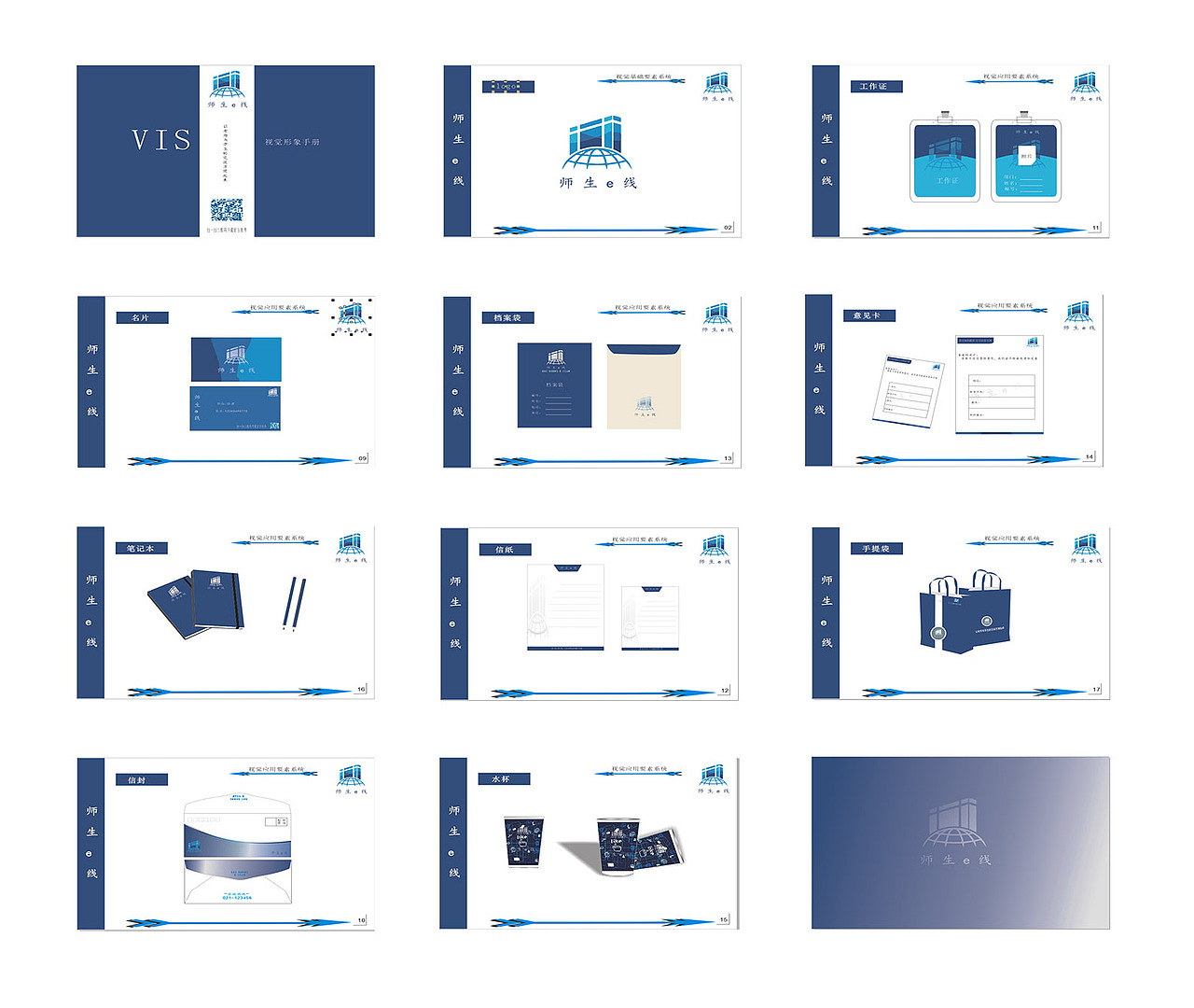 VI手册_阿念繇-站酷ZCOOL