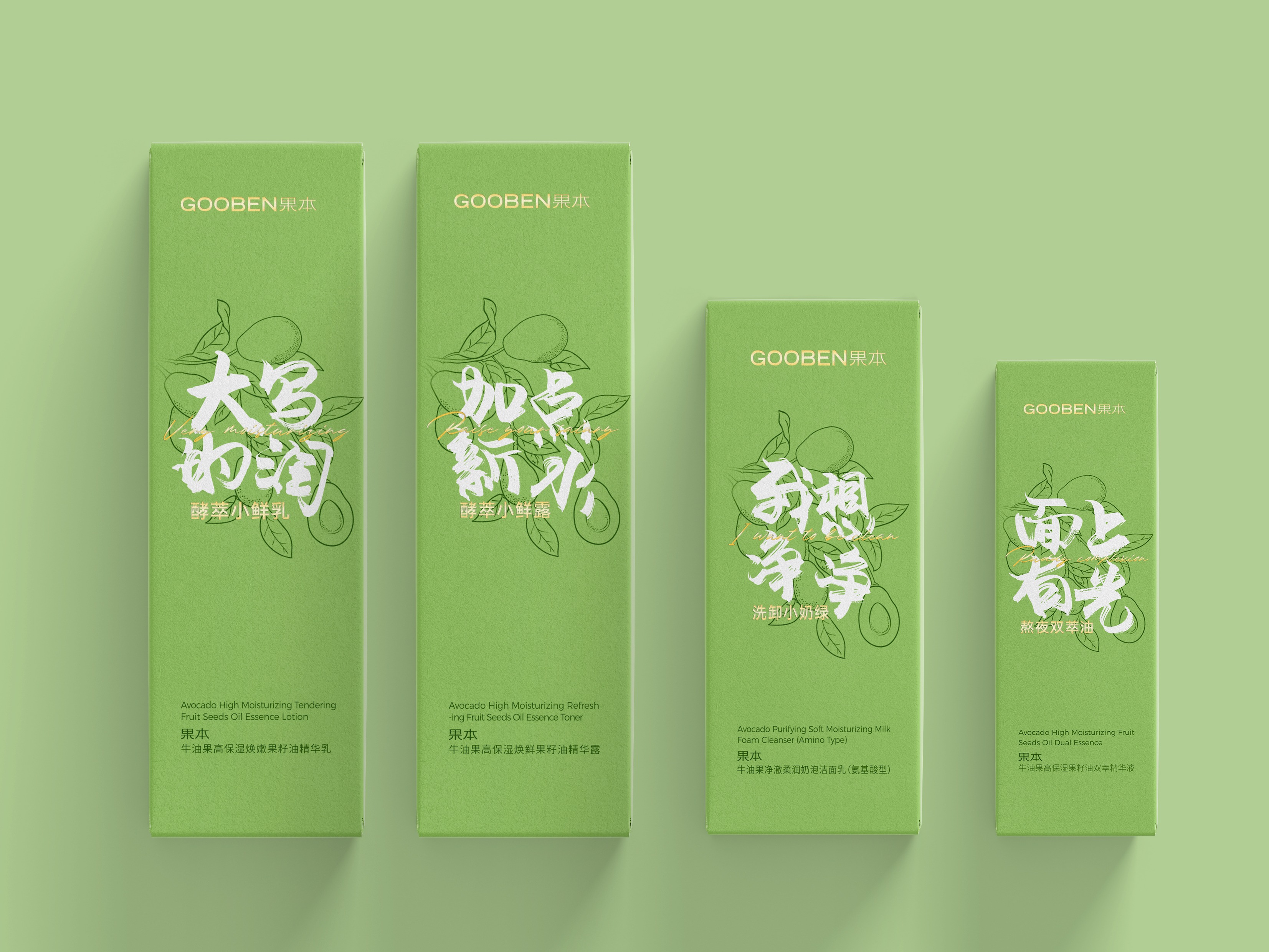 护肤品包装设计antymai 站酷zcool