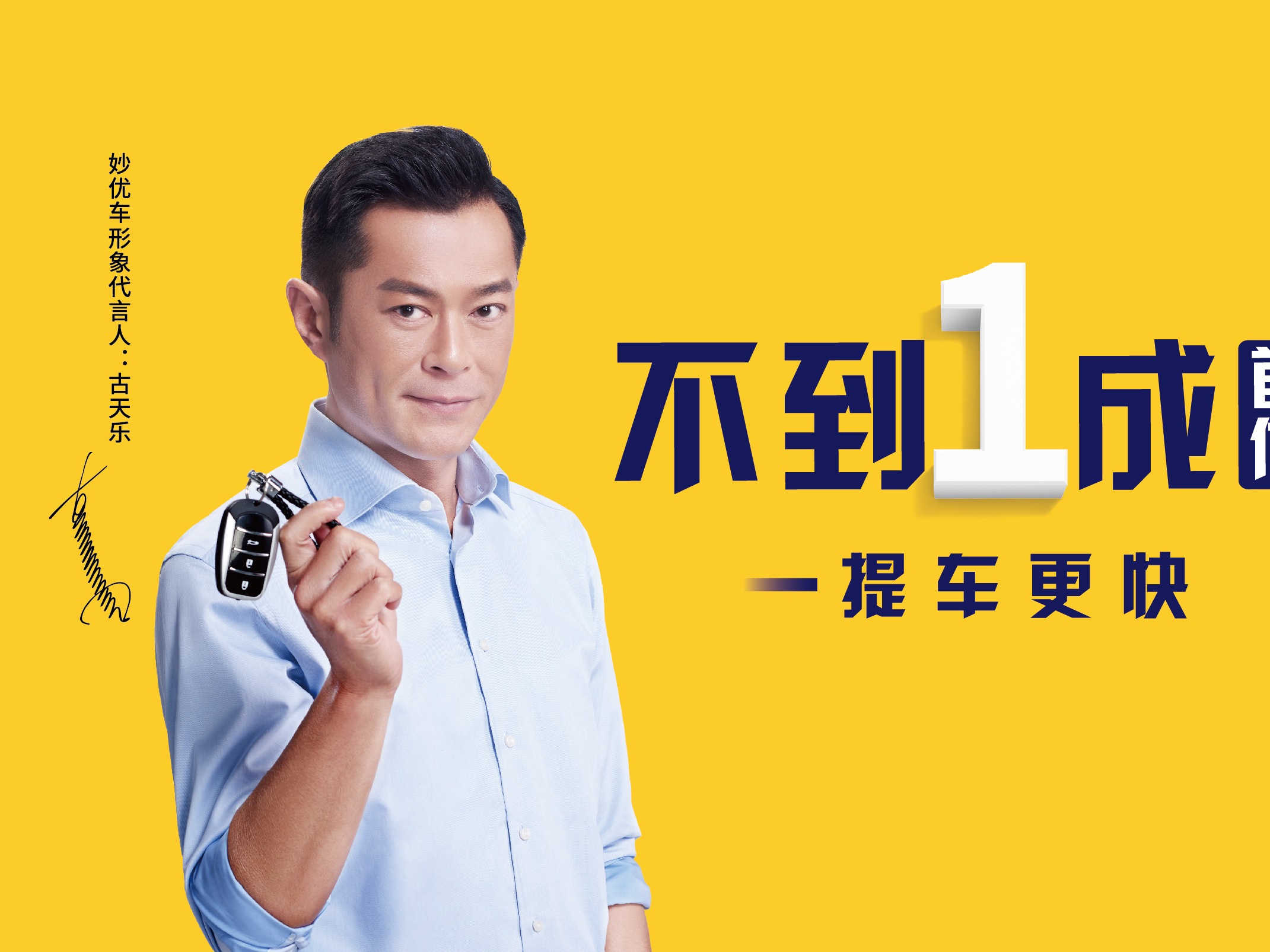 分众广告部分画面_执着的时一-站酷ZCOOL