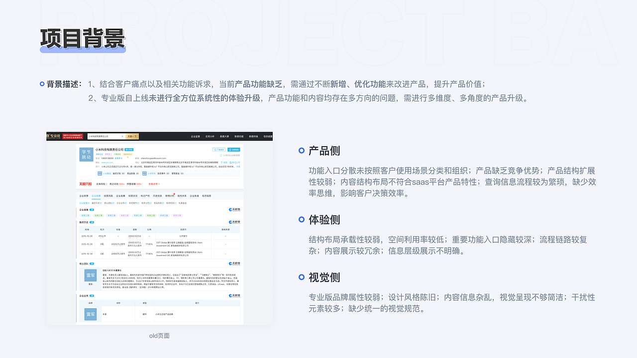2019~2022 | 作品集_爱晒太阳的风_hy-站酷ZCOOL