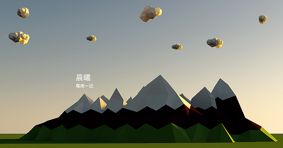 雪山上的晨曦_bpwoniu-站酷ZCOOL