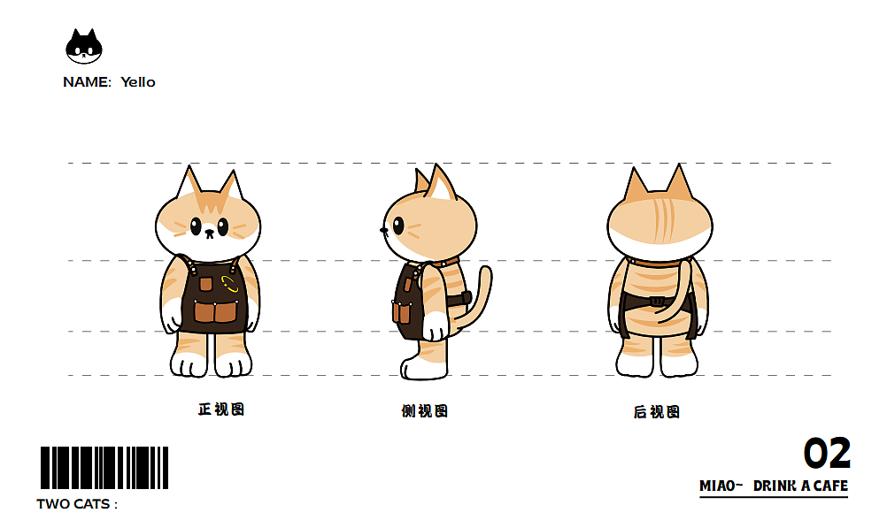 逃花园咖啡店IP形象设计_广东有意传播-站酷ZCOOL