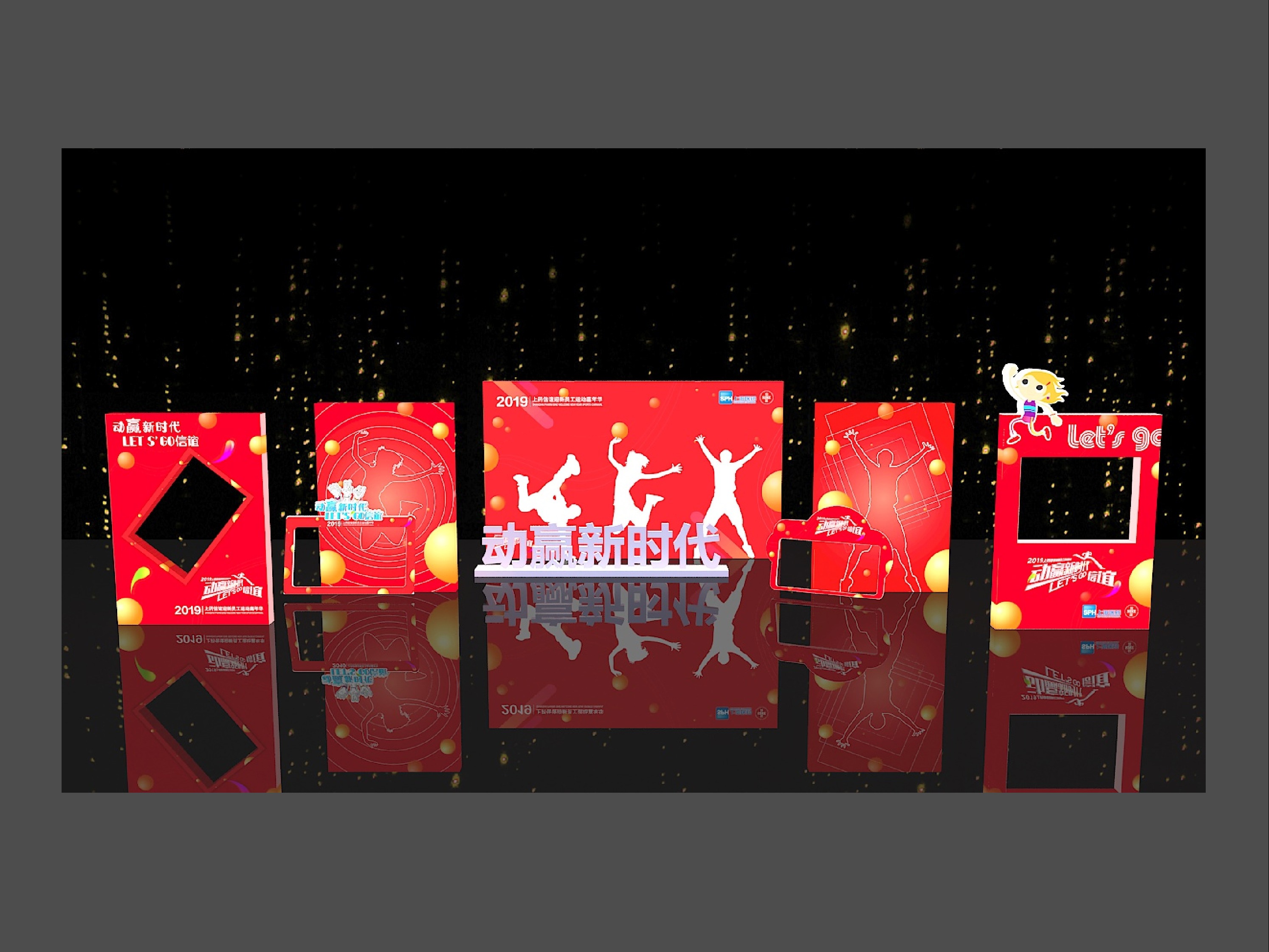 活动主视觉设计 物料设计_HXUE韩韩-站酷ZCOOL