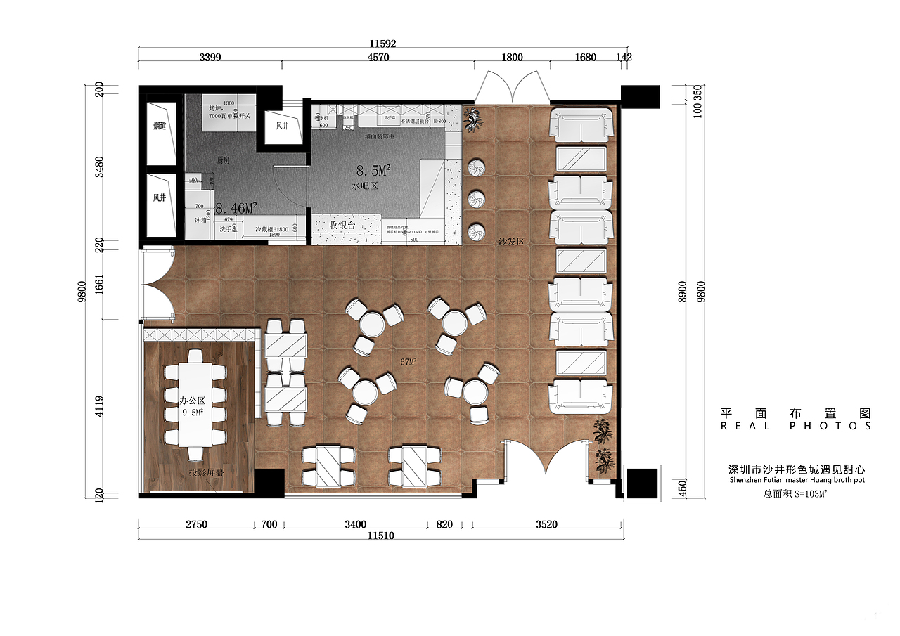 奶茶店室内设计_CUI友-站酷ZCOOL