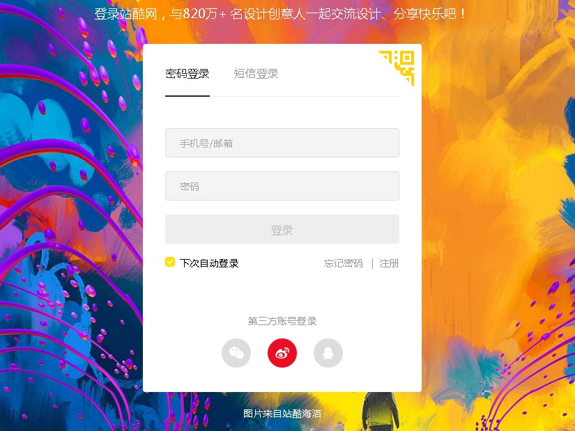 gffgf_leonhj-站酷ZCOOL