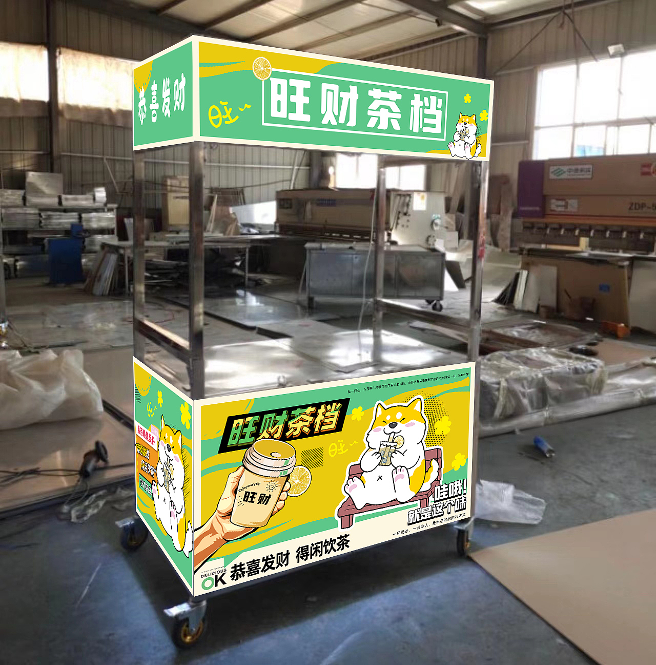 茶档_Bj_阿杰-站酷ZCOOL