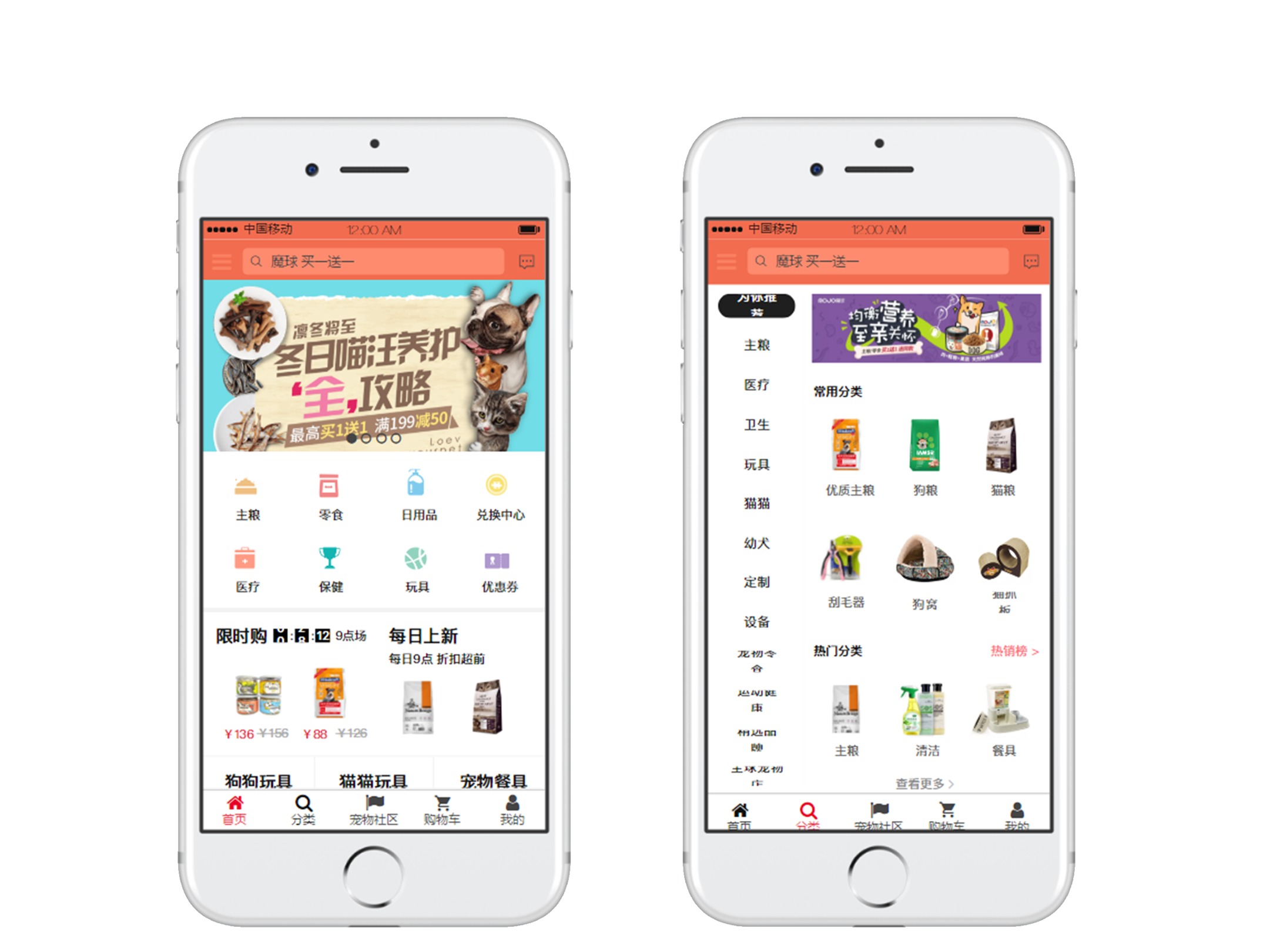 GIGI宠物商城_阿进啊-站酷ZCOOL