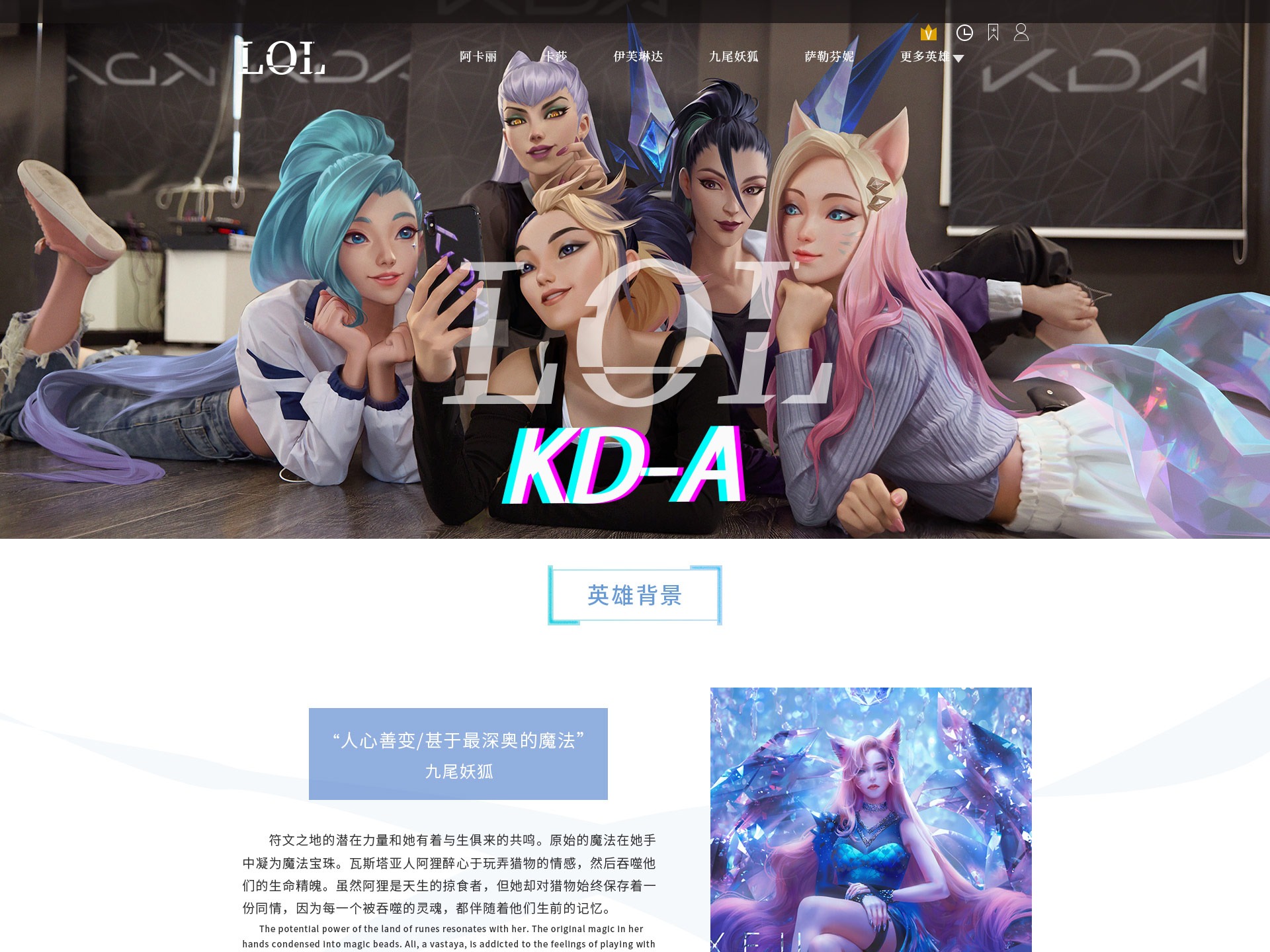 LOL/KDA_我半斤八两都没有-站酷ZCOOL