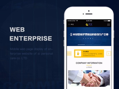 移动端官方首页_大风BIGBIGWIND-站酷ZCOOL